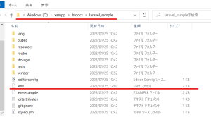 Laravel環境構築～後編～ Composer・Laravelのインストール｜中央コンピューターサービス株式会社(CCS)